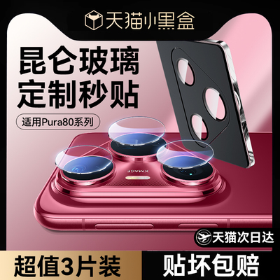 高颜值不顶壳！好贴不贵裸机画质