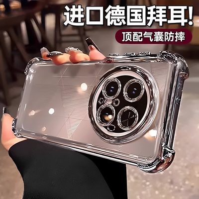 【四角加厚气囊】带镜头膜手机壳