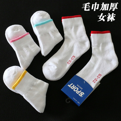 加厚毛巾底女款羽毛球运动袜中筒