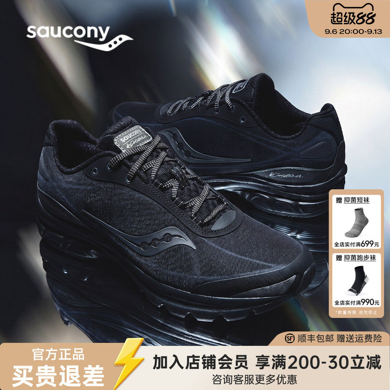 Saucony索康尼夏季新款KINVARA 1菁华复古百搭运动休闲鞋