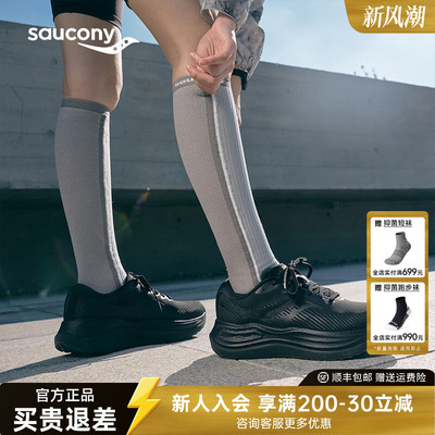 索康尼火鸟5秋季防泼水跑鞋