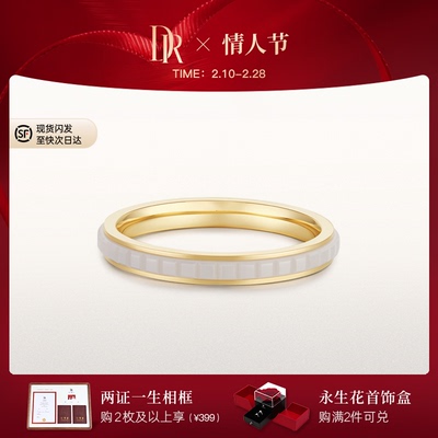 DR可可契约系列巧遇·旋爱