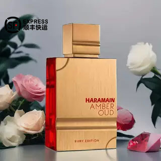 Al Haramain哈拉曼琥珀沉香红宝石版中东阿联酋雪松木质中性香水