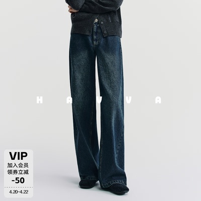 HAVVA包容腿型阔腿直筒牛仔裤遮胯显瘦女士裤子2026春夏KN3-3902