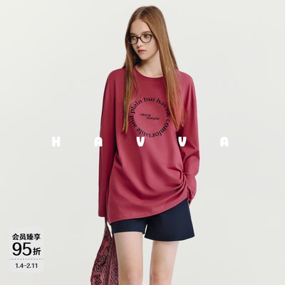 HAVVA【红运好运新年系列】字母长袖卫衣女士上衣2026春季V3-3947
