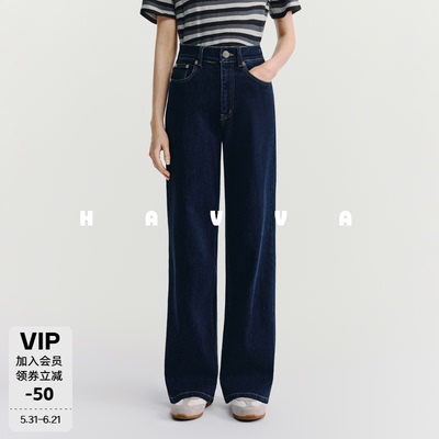 HAVVA显瘦直筒牛仔裤弹力舒适日常通勤女士裤子2026春季KN3-3843