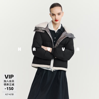 HAVVA撞色拼接连帽短款羽绒服