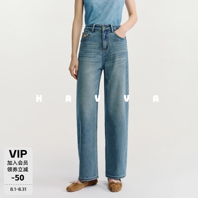 HAVVA高腰窄版直筒牛仔裤