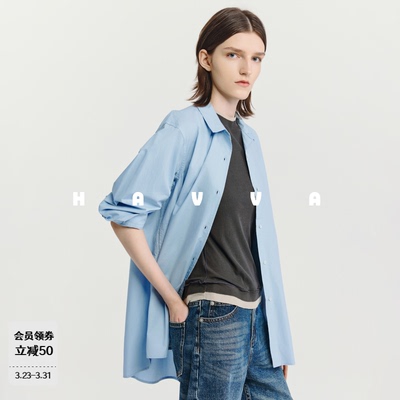 HAVVA棉润舒适经典纯色长袖衬衫舒适好穿女士上衣2026春季C3-4778