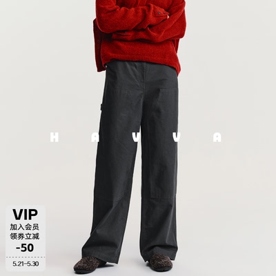 HAVVA拼接结构工装阔腿裤显瘦修饰腿型女士裤子2026春季KX3-5624