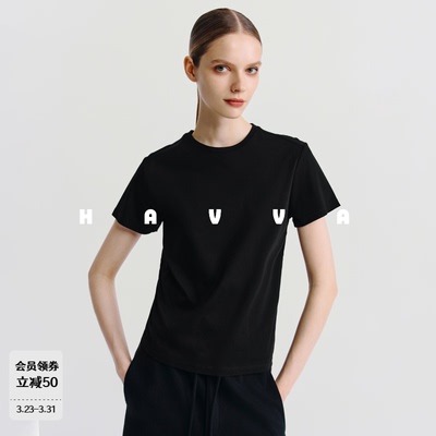 HAVVA简约正肩短袖T恤女圆领紧身显瘦半袖上衣通勤2026春夏T77020