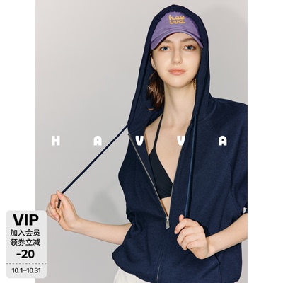 HAVVA宽松舒适连帽拉链卫衣外套显瘦女士开衫上衣2026秋季W3-3741