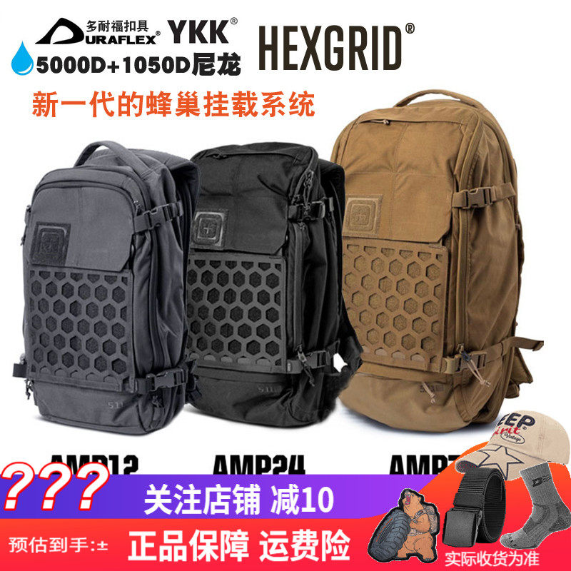 American 5.11 Backpack Amp 12 24-Hour Outdoor Tactical 511 Backpack ...