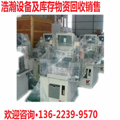 回收二手KS Maxum PIUS 自动焊线机 水平焊线机 回收LED封装设备