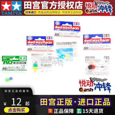 15432/15434/15429/15349