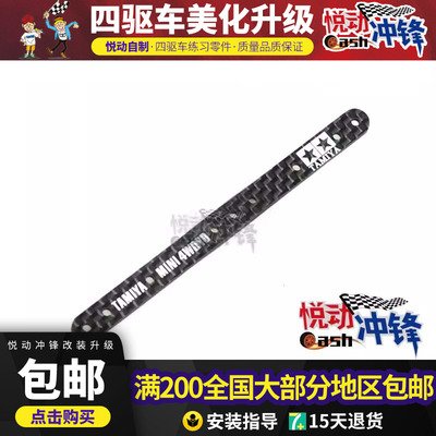 碳纤雪糕条刻字版15495一根价格