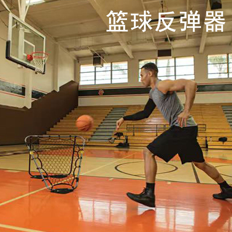 坎古路SKLZ篮球传球器弹力反弹网训练营俱乐部学校篮球训练装备
