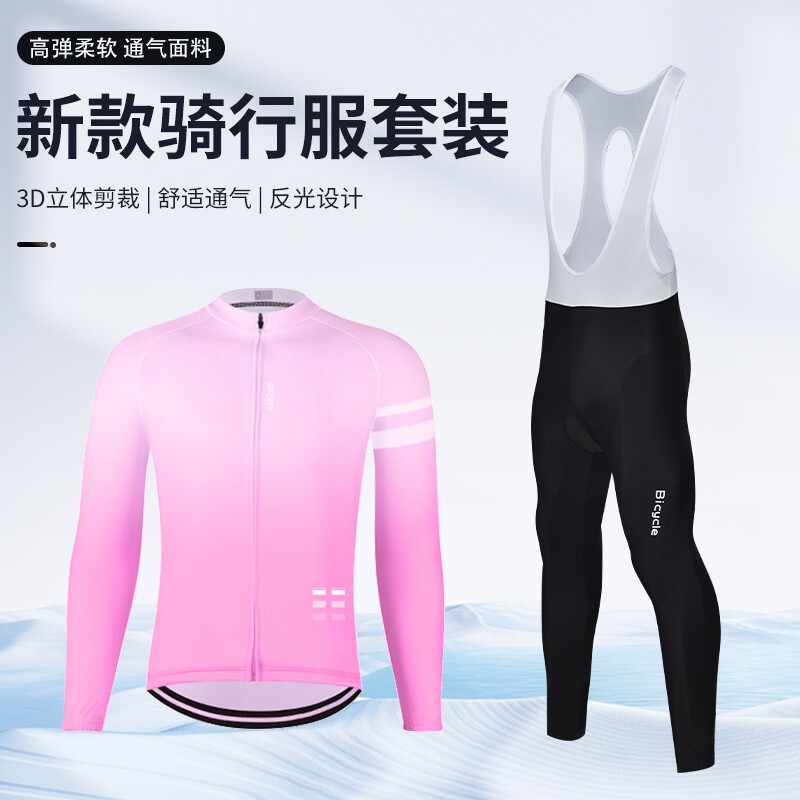 自行车骑行服套装夏秋长袖登山车女骑行服裤公路单车装备春季套餐