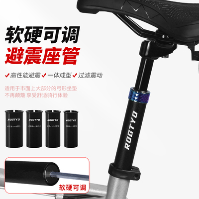 自行车避震座管铝合金减震坐杆