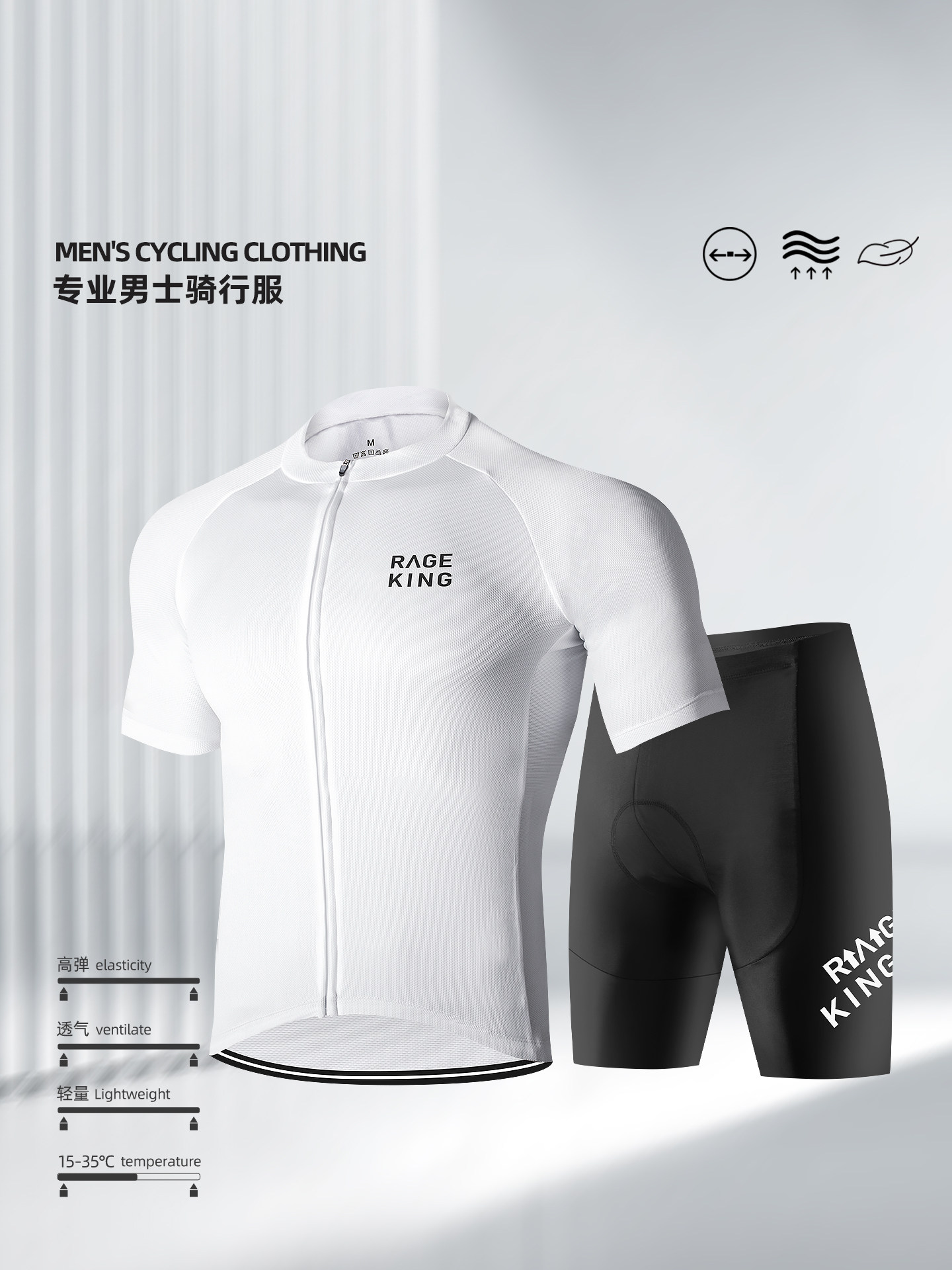 自行车骑行服男款套装速干春夏秋季修身短袖公路车骑行裤套装