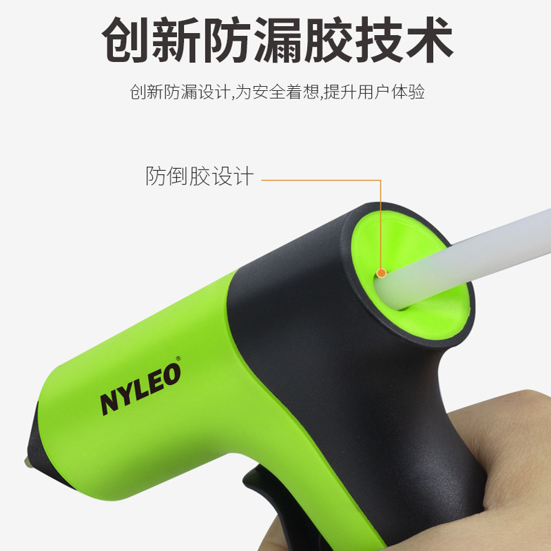nyleo无线热熔胶枪防滴防漏手握式小型USB充电款儿童手工制作胶枪