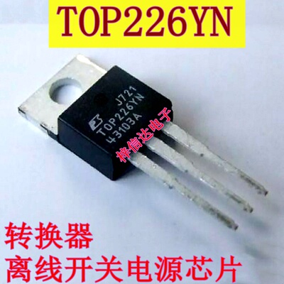 TOP226YN 液晶电源管理IC芯片 TOP221/222/223/224/225/227 Y YN