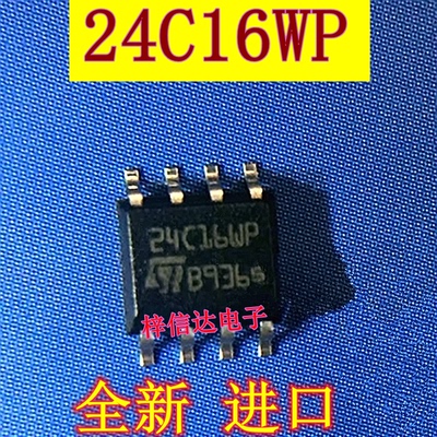 24C16WP 24C16W6 24C16WQ 24C16WT 24C16RT 汽车仪表存储器芯片
