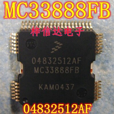MC33888FB 04832512AF 汽车电脑板芯片 专营汽车维修IC 可直拍