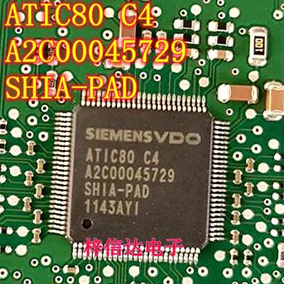 ATIC80 C4 A2C00045729 SHIA-PAD 汽车电脑板常用易损芯片 可直拍