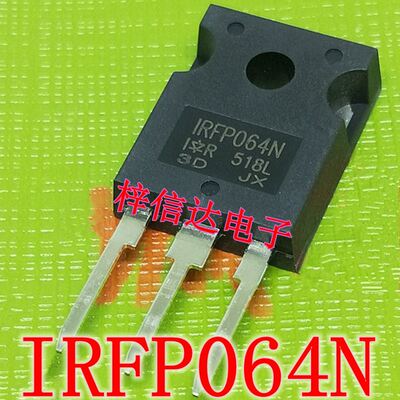 IRFP064N 汽车鼓风机易损场效应三极管 大功率 专营汽车电脑板IC