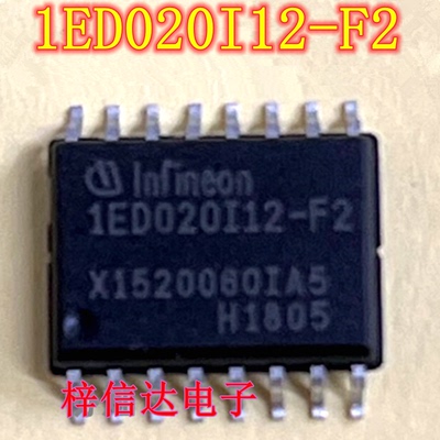 1ED020I12-F2 IED020I12-F2 比亚迪新能源充电机电脑栅极驱动芯片
