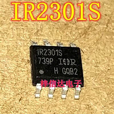 IR2301S 汽车电脑板电桥驱动器IC 专营汽车常用易损维修芯片