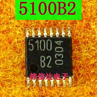 5100B2 5100B3 射频发射器芯片IC 专营汽车电脑板常用易损芯片