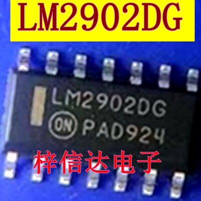 挖掘机电脑板芯片全新可直拍