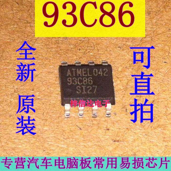 93C86 93C86WP 93C86WQ S93C86汽车仪表储存器芯片全新可直拍_虎窝淘