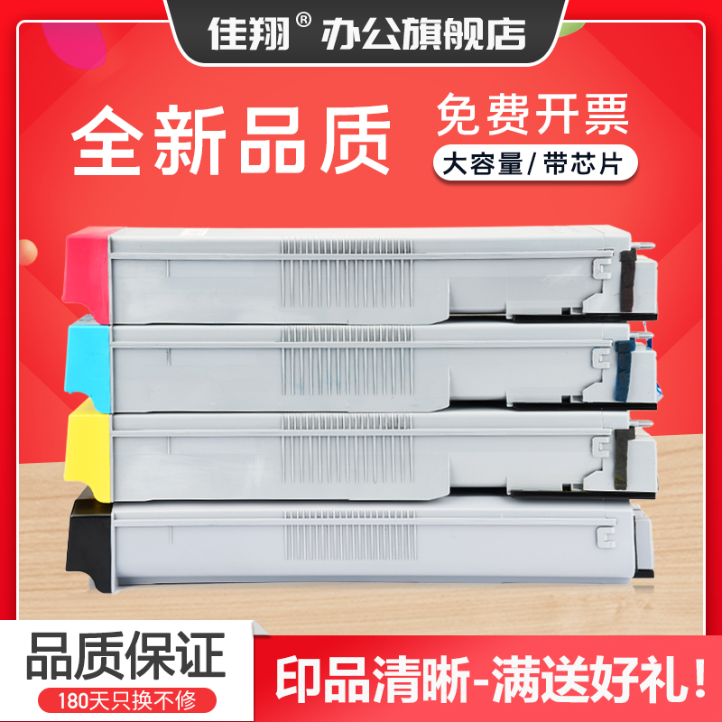 佳翔适用三星CLT-K606S粉盒Xpress CLX-9350ND 9358ND复印机墨盒C607S CLX-9250DN 9252NA 9258ND 9352NA碳粉_虎窝淘