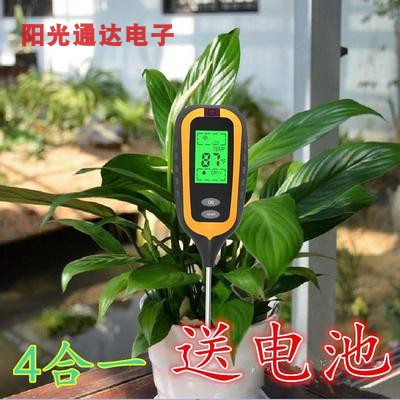 土壤酸碱ph测试仪光照温湿度计4合一花盆花草测量园艺泥土检测器