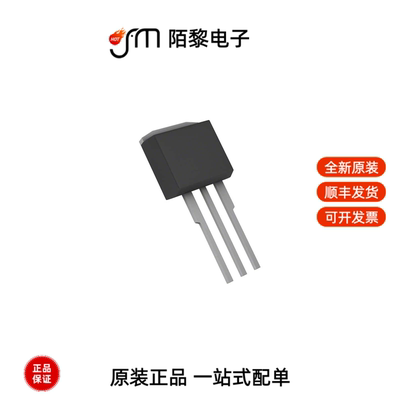 IRF2804LPBF|IRF2804STRLPBF|IRF2804PBF全新原装