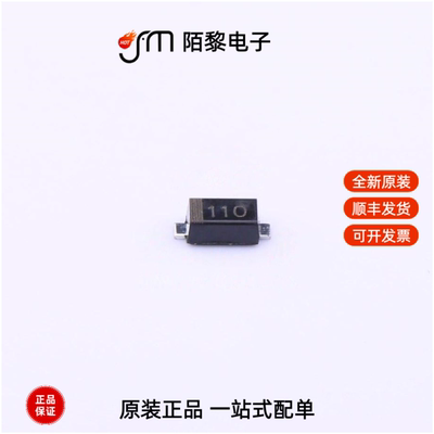 LMBR1100FT1G|LMBR0540FT1G|LMBR0540T1G全新原装
