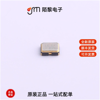 SG-9101CE 12.000000MHZ C20PHAAA全新原装