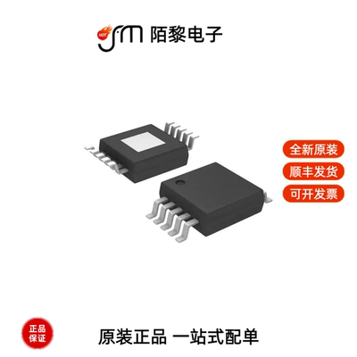 TPS5401DGQR|TPS5403DR|TPS54020RUWR全新原装