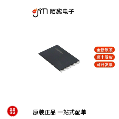 TC58BVG0S3HTA00|TC58BVG1S3HTA00|TC58BVG0S3HBAI4全新原装