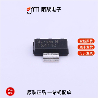 BTS4140N|BTS4130QGAXUMA1|BTS409L1E3062A全新原装