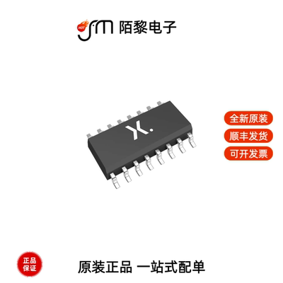 74HC4017D,653|74HC4040D,653|74HC40103D,653全新原装