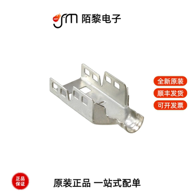 520460-1|520461-1|520437-1全新原装