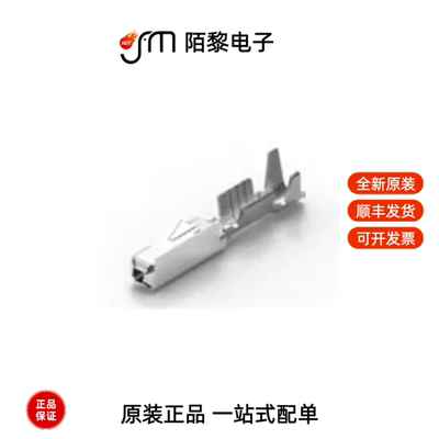 5-963715-1|5205980-3|5530843-2全新原装