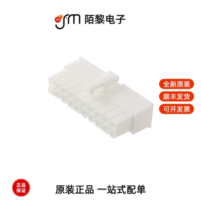 2-794657-0|2-794616-0|2-794616-4全新原装