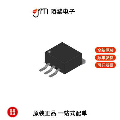 IPD50R2K0CEAUMA1|IPD50P04P413ATMA1|IPD50R380CEAUMA1全新原装