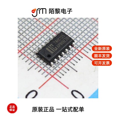 AIP74HC125SA.TR|AIP74HC126TA.TB|AIP74HC164DA.TB全新原装