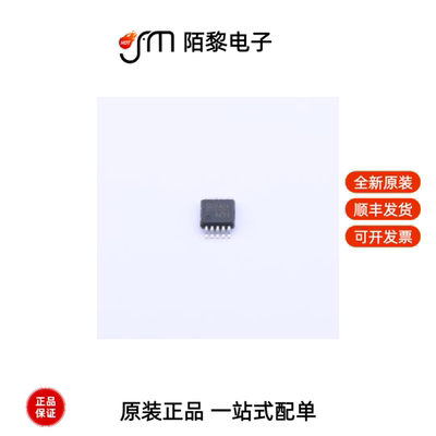CH552E|CH554E|CH552T全新原装